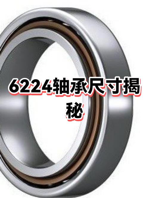 6224轴承尺寸图标