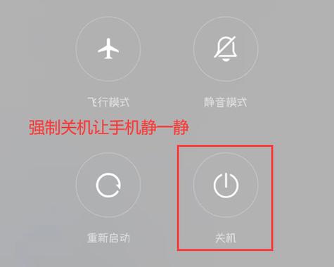 手机突然死机是什么原因图标