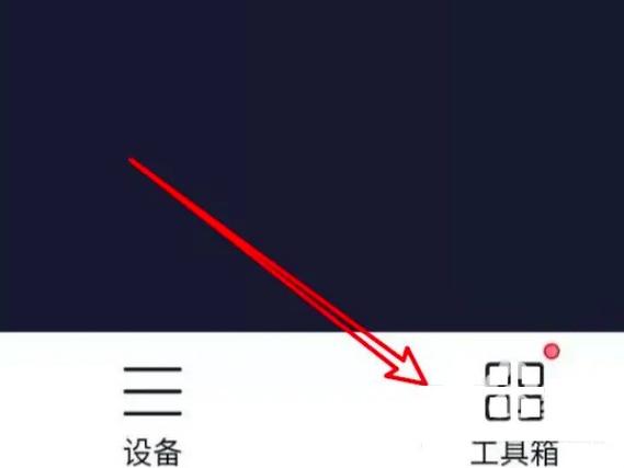 小米路由器忘了密码图标