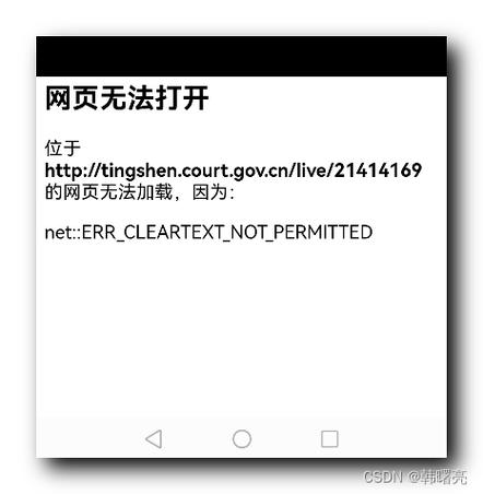 jpg图片打开错误截图