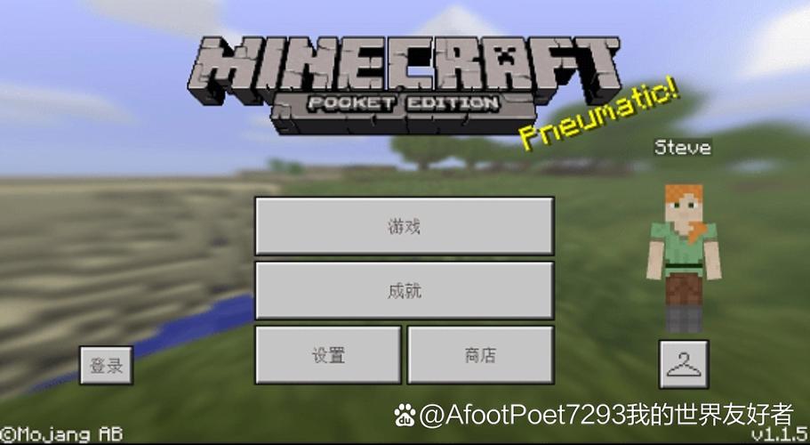 我的世界1.2.1.1版本下载图标