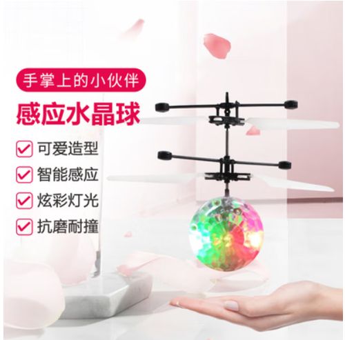抖音水晶球悬浮图标
