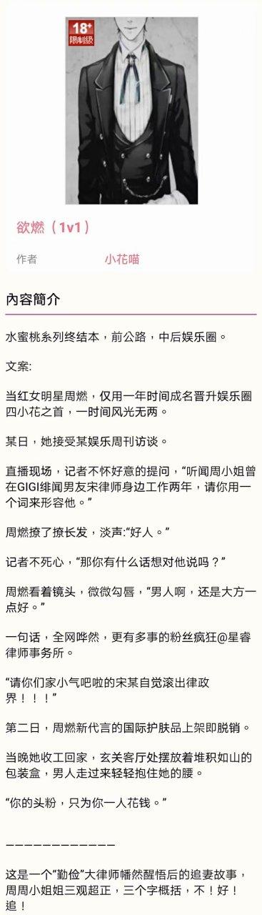 作者:小花喵截图