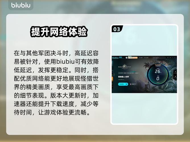 怪猎世界pc闪退图标