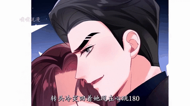 叫我漫哥图标