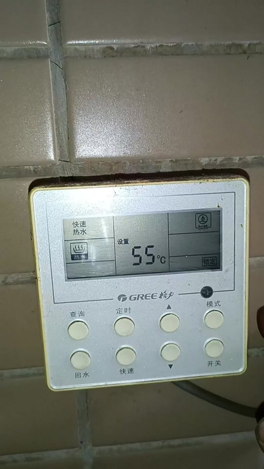 格力空调触摸屏解锁截图