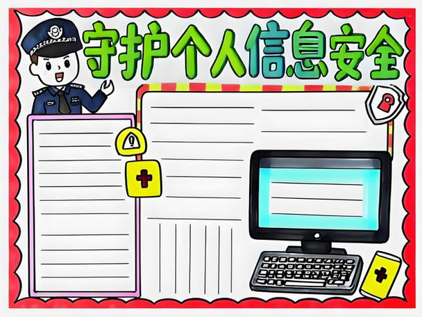 怎么防止QQ被找回图标