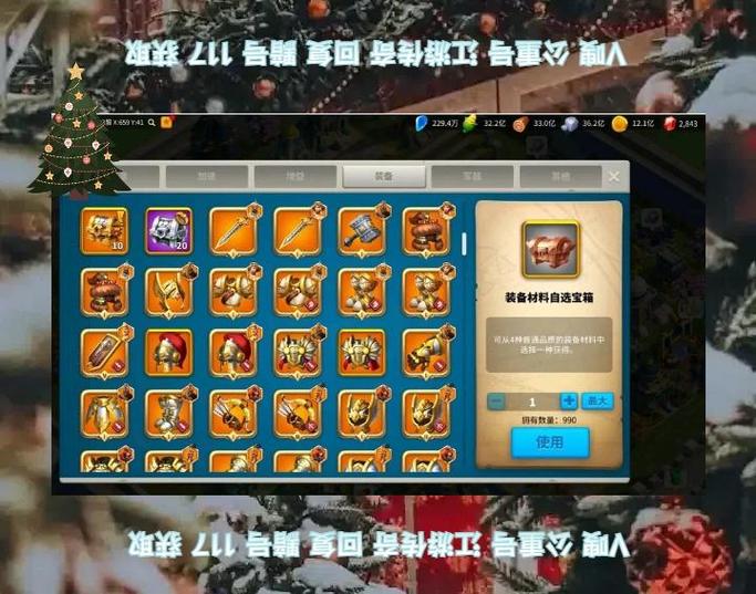 万国觉醒兑换码图标