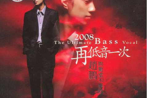 纯音乐《殇》图标