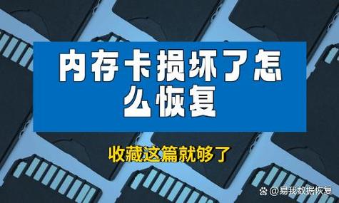 内存卡锁住了怎么办图标