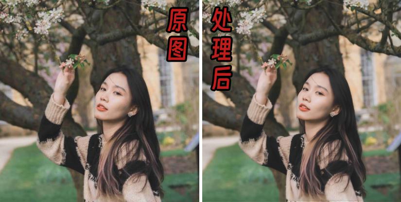 如何把放大的照片做高清截图