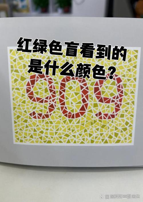 测你是什么颜色的人图标