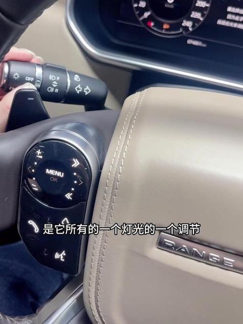 车内氛围灯可以关掉吗图标