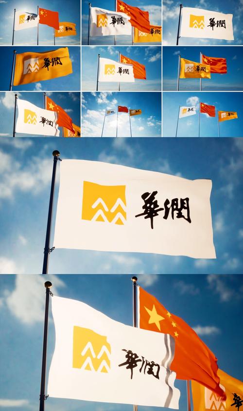 华润易作业下载