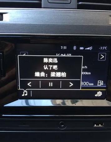 歌词怎么显示在车屏幕上图标