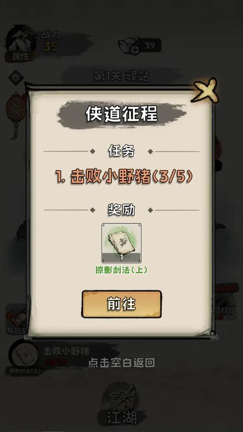 真的学会了吗无限银子游戏截图