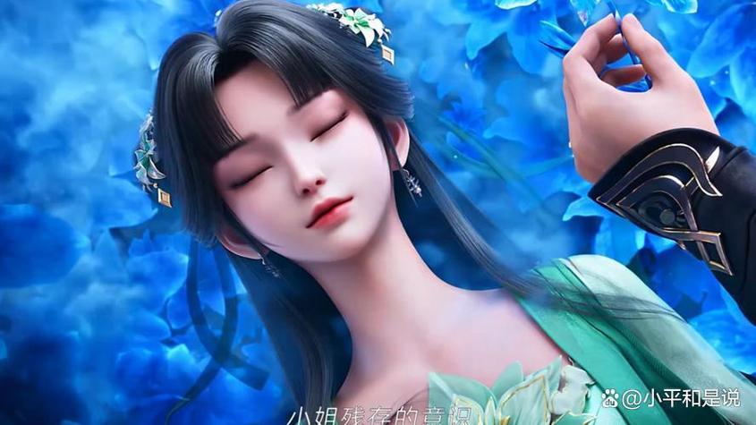 青云志碧瑶到底复活没截图