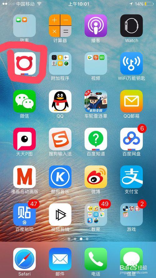 护眼色手机浏览器截图