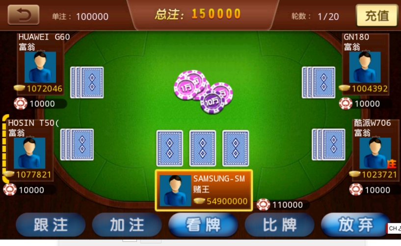 豹子王旧版本炸金花玩法图标