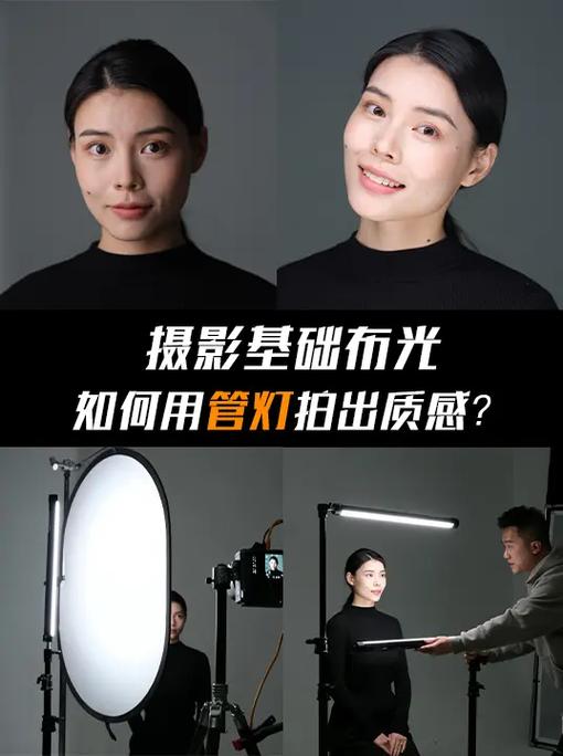 拍摄人像的技巧图标