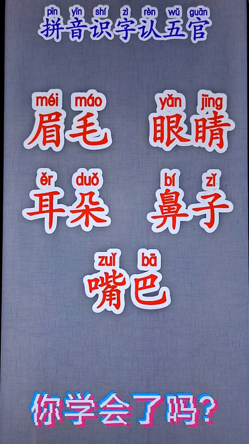变脸的秘密图标