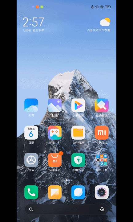 miui12.5桌面图标