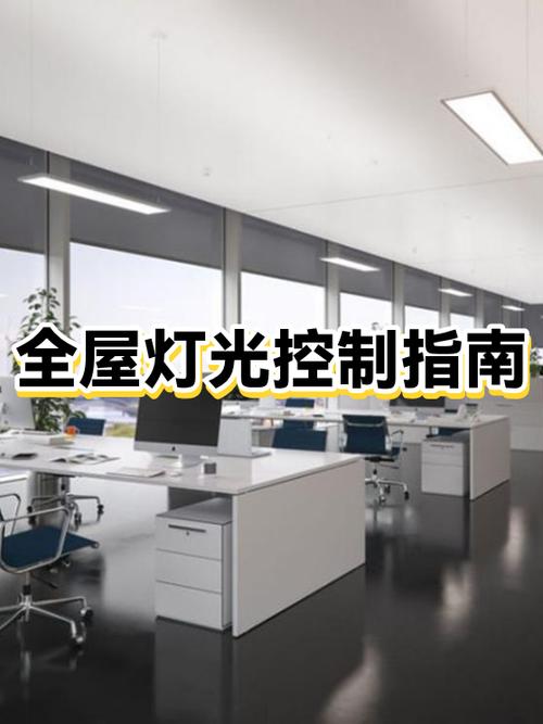 灯关不掉开关控制不了图标