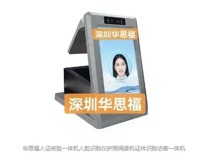 qq身份证绑定上限了怎么办图标