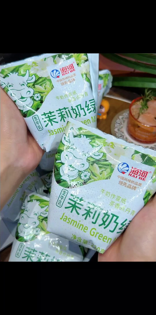 60-70岁喝什么奶好推荐图标