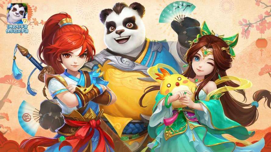 神武玩什么职业好图标
