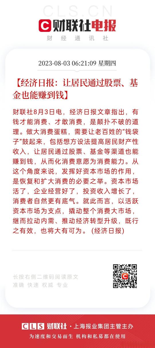 怎么赚到钱图标