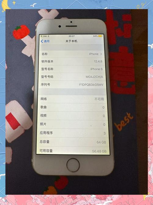 4636没有使用情况图标