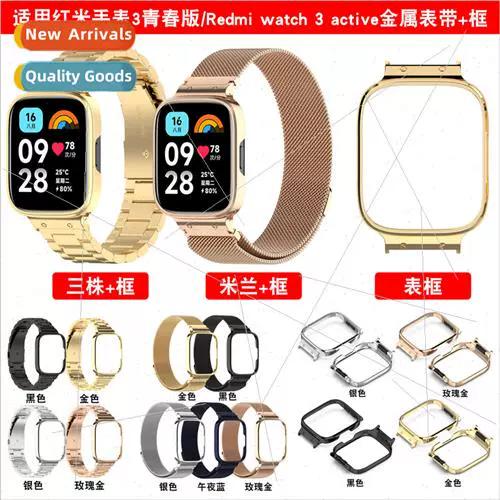 Redmi Watch 3相关功能介绍图标