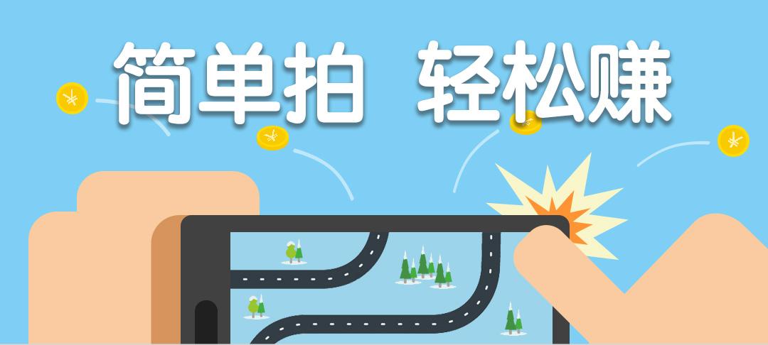 高德地图拍照赚钱图标