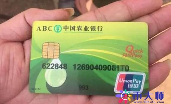 农业银行验证码是什么图标