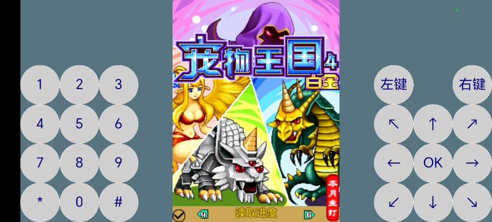 宠物王国4白金下载图标