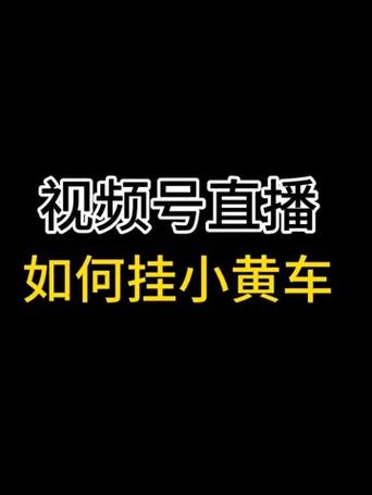 直播间挂联系方式截图