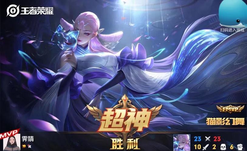 貂蝉皮肤手感如何图标