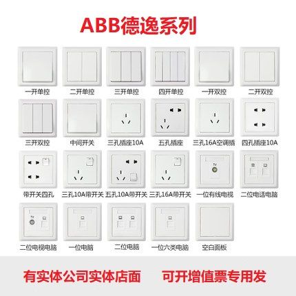 abb官方服务电话图标