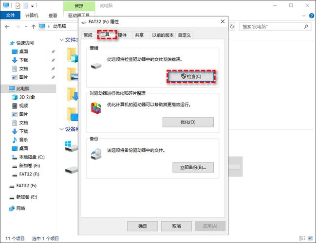 u盘无媒体截图