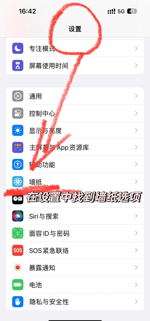 苹果墙纸和主屏幕怎么设置不一样图标