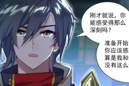 极限斗罗4全文阅读求书阁截图