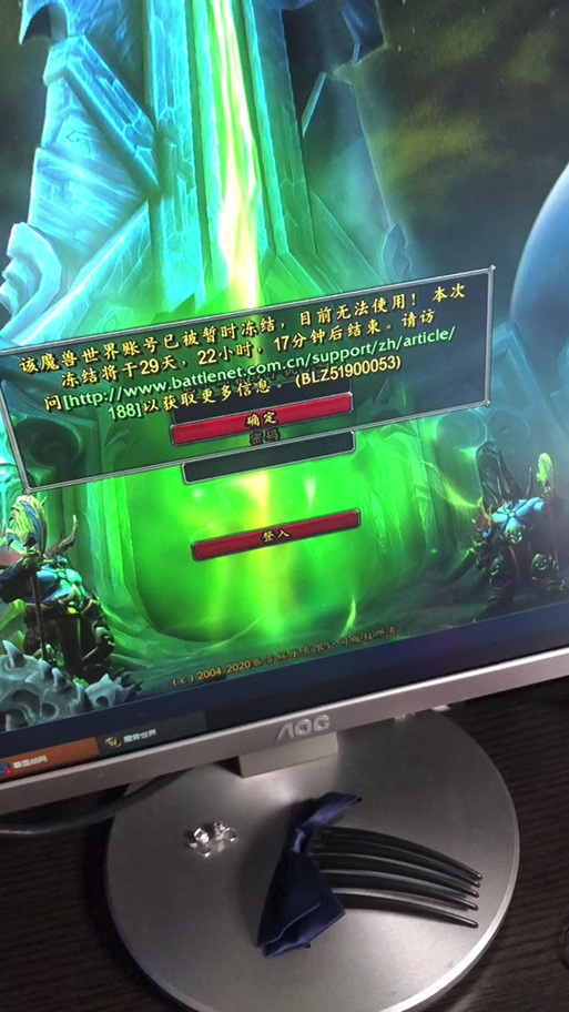 魔兽世界角色不见了图标