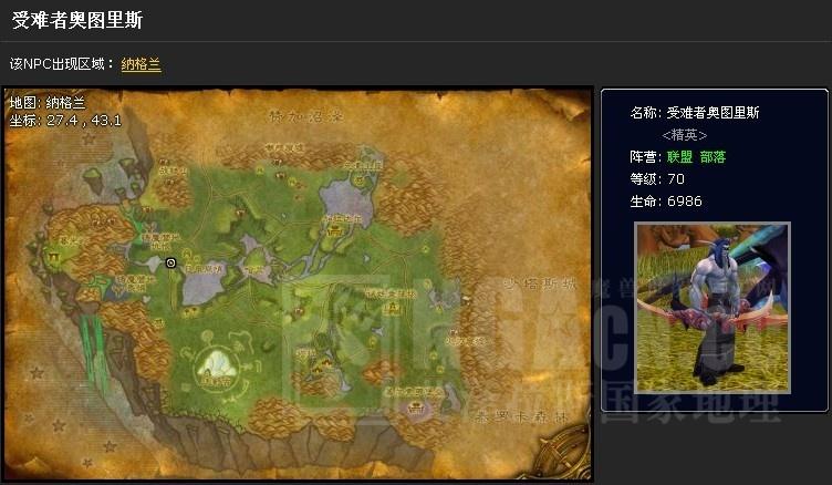 魔兽世界追逐黑暗成就从哪里开始