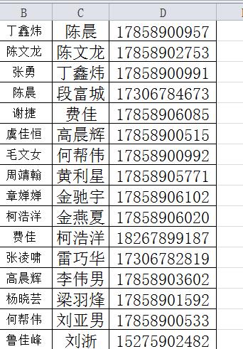 姓名与电话号码图标
