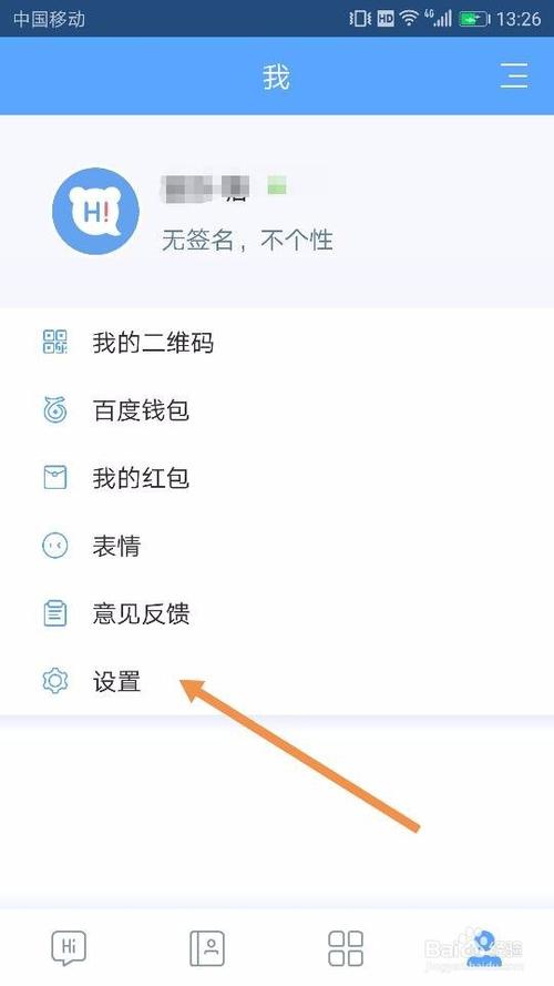 百度怎么调成英文模式图标