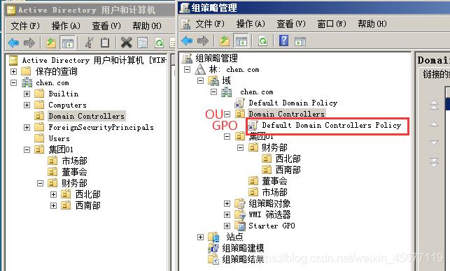 公司内网了网域账户是ad域吗截图