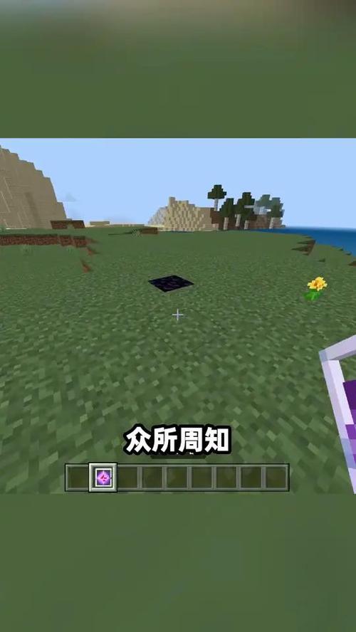 我的世界末影水晶怎么爆炸截图