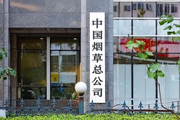 2026烟草证新办新规