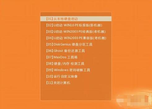 uefi版和装机版区别